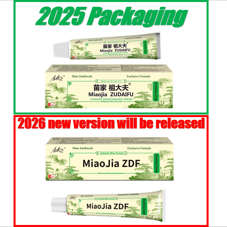 MiaoJia ZDF MiaoJia ZUDAIFU Skin Herbal Cream Ointment + 7g Arturo ...
