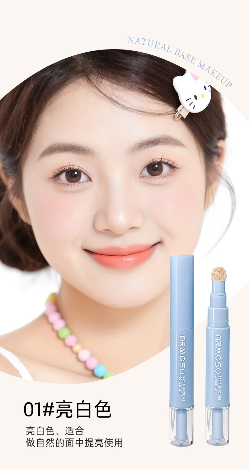 Brighten Concealer Liquid Waterproof Moist Non-caking Natural Face ...