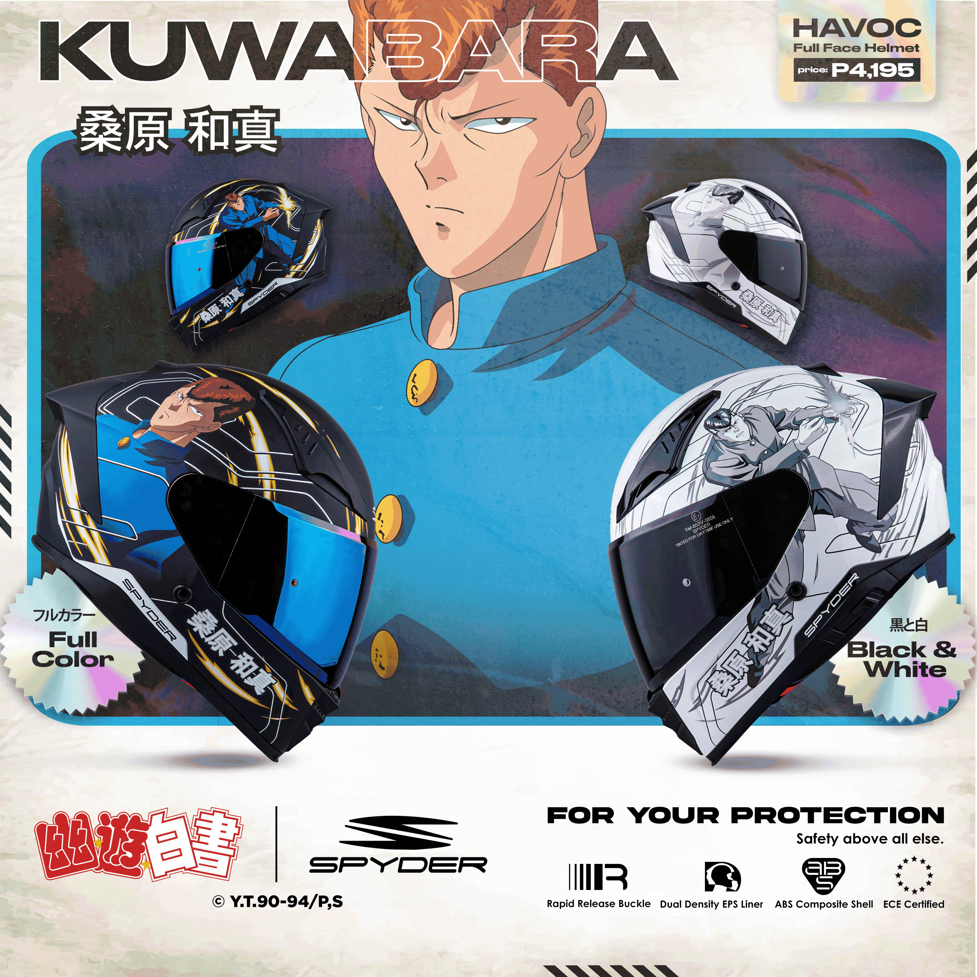 NEW RELEASE SPYDER x YuYu Hakusho Havoc GD Kuwabara SD Full Face ...
