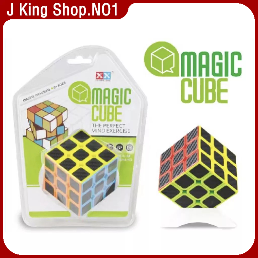 J King #Children's Educational Cube Third-order Carbon Fiber Rubics ...