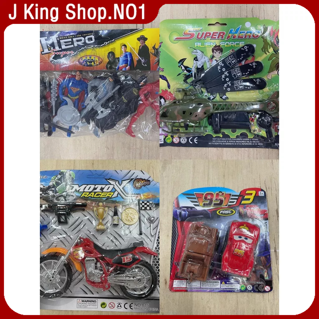 J King Shop.NO1 #Super Sale Limited time & Limited Discount Toys ...