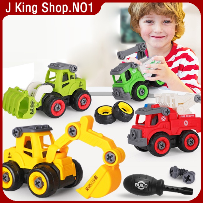 J King #4Pcs/Set DIY Vehicle Play Set w/Screwdriver Cars Trucks ...