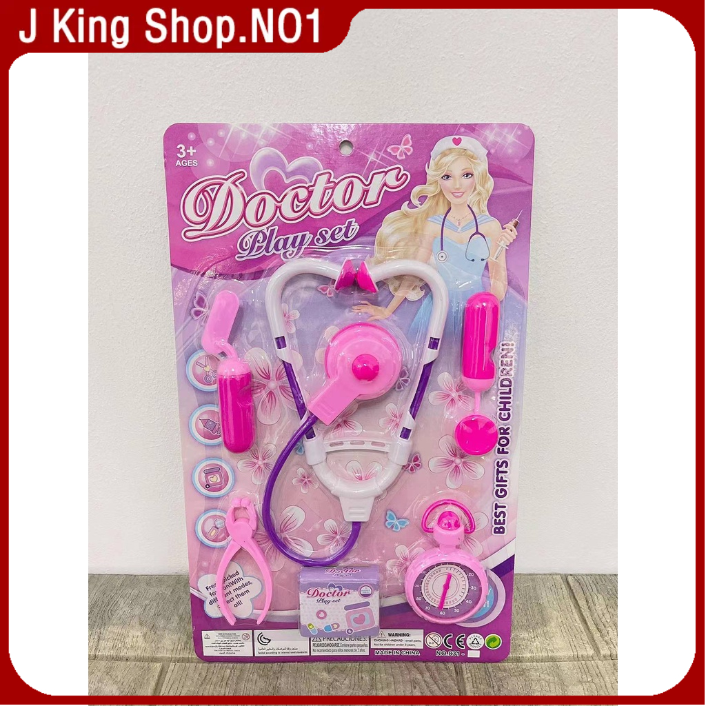 J King # Doctor Play Set Best Gifts For Children | Shopee Philippines
