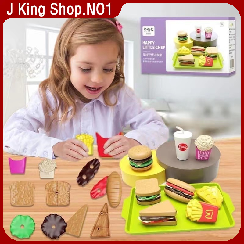 J King #Play House Mini Burger And Fries Set Simulation Food Toys For ...