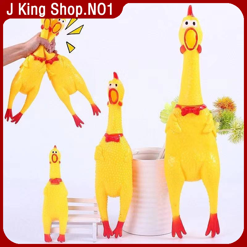 J King #Pet Toy Screaming Chicken Yellow Rubber Chicken Pet Dog Toy Squeak Squeaker | Shopee ...