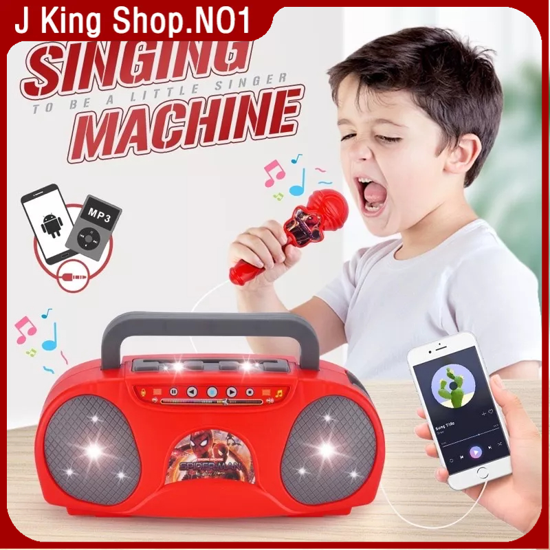 J King #Children Singing Machine with mic Toys Battery operated for ...