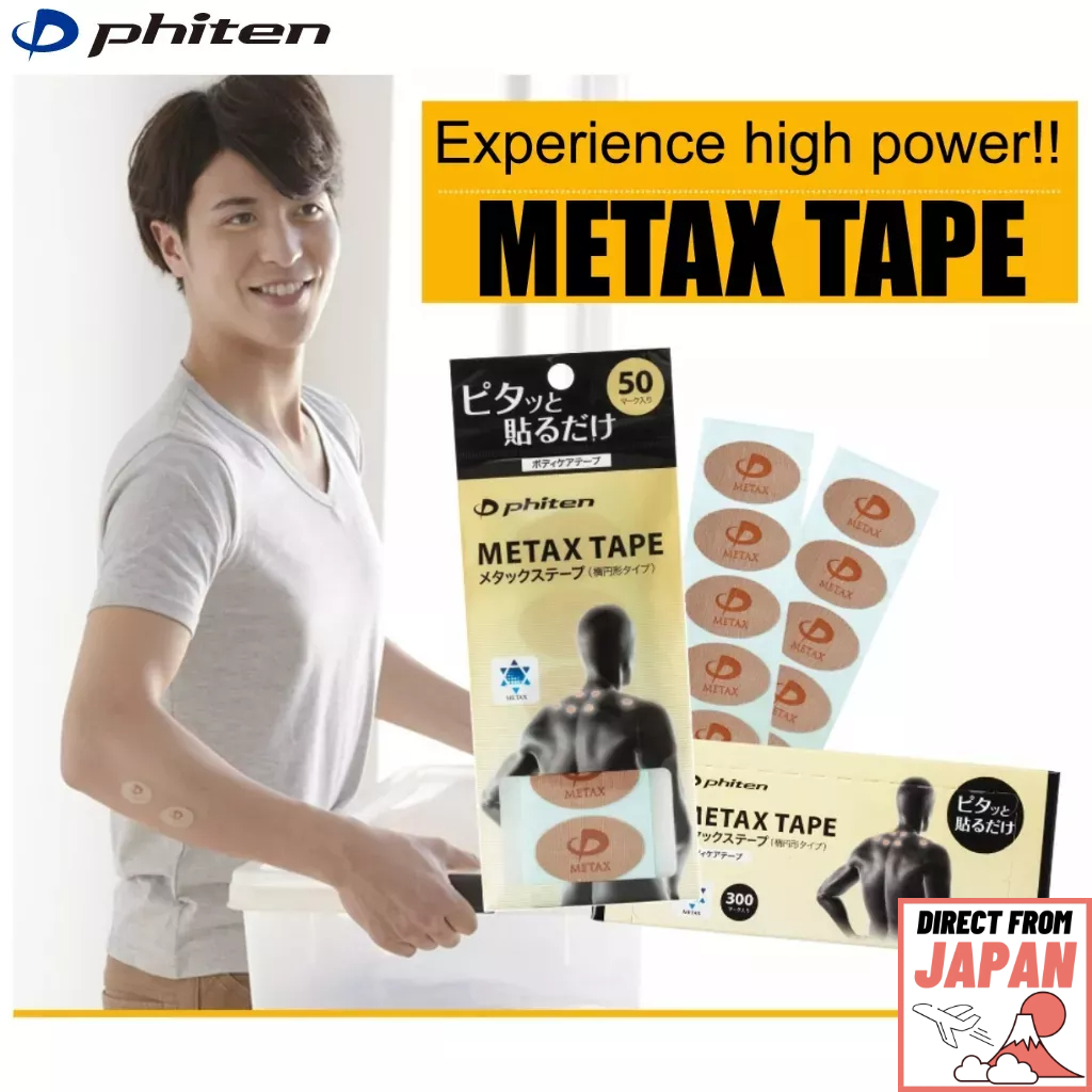 Phiten Metax Tape relieve muscle stiffness and aches【Direct from Japan ...