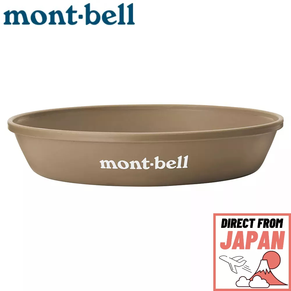 montbell alpine stacking plate 20【Direct from Japan】 | Shopee Philippines