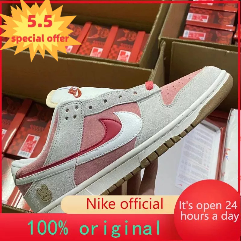 【100%original】NIKE SB dunk LOW pink rabbit pigeon board shoes fangle ...