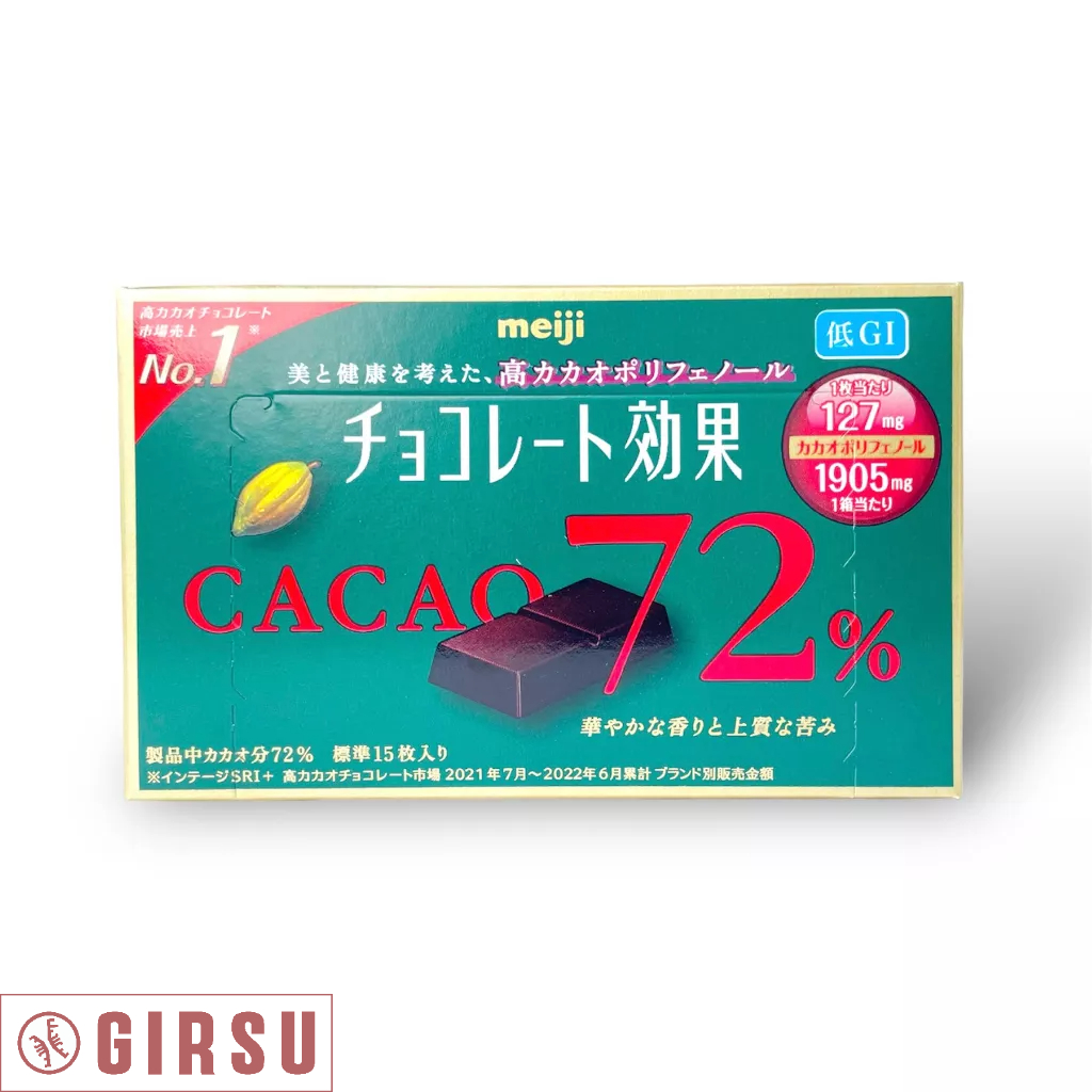 Japan Meiji Chocolate Effect Cacao 72% 75g | Shopee Philippines