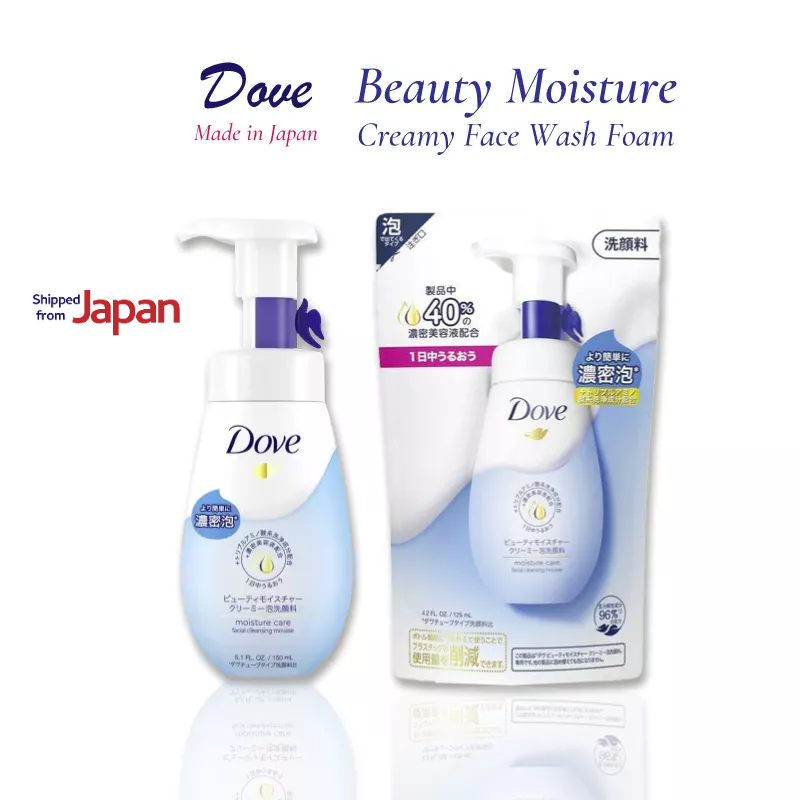Dove Beauty Moisture Creamy Face Wash Foam Face Cleanser Bottle 150ml ...