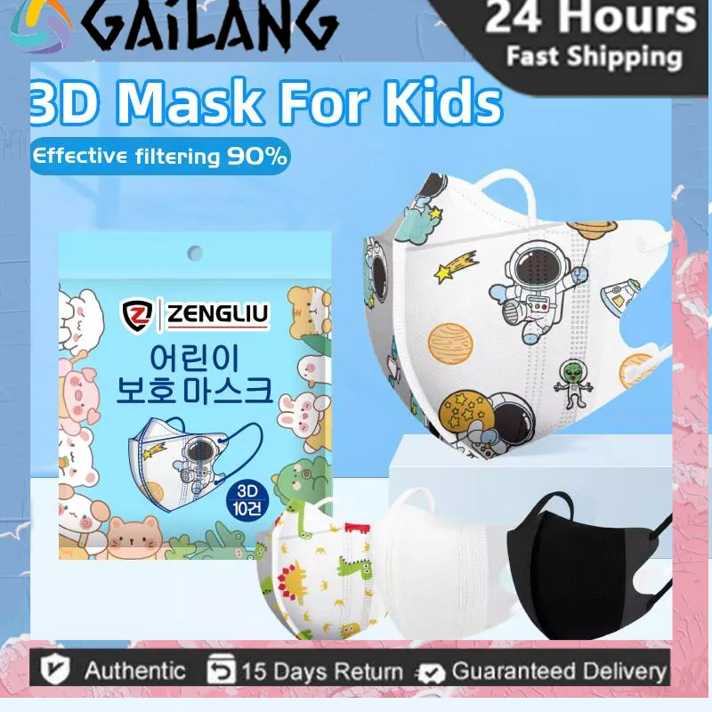 Gailang Facemask 3D Disposabl 50 PCS 3PLY Face Mask For Kids Disposable ...