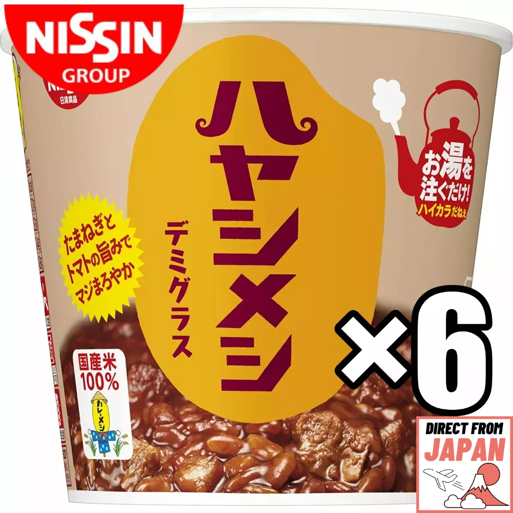 Nisshin Hayashi-meshi demi-glace hashed beef rice 103g Instant rice ...