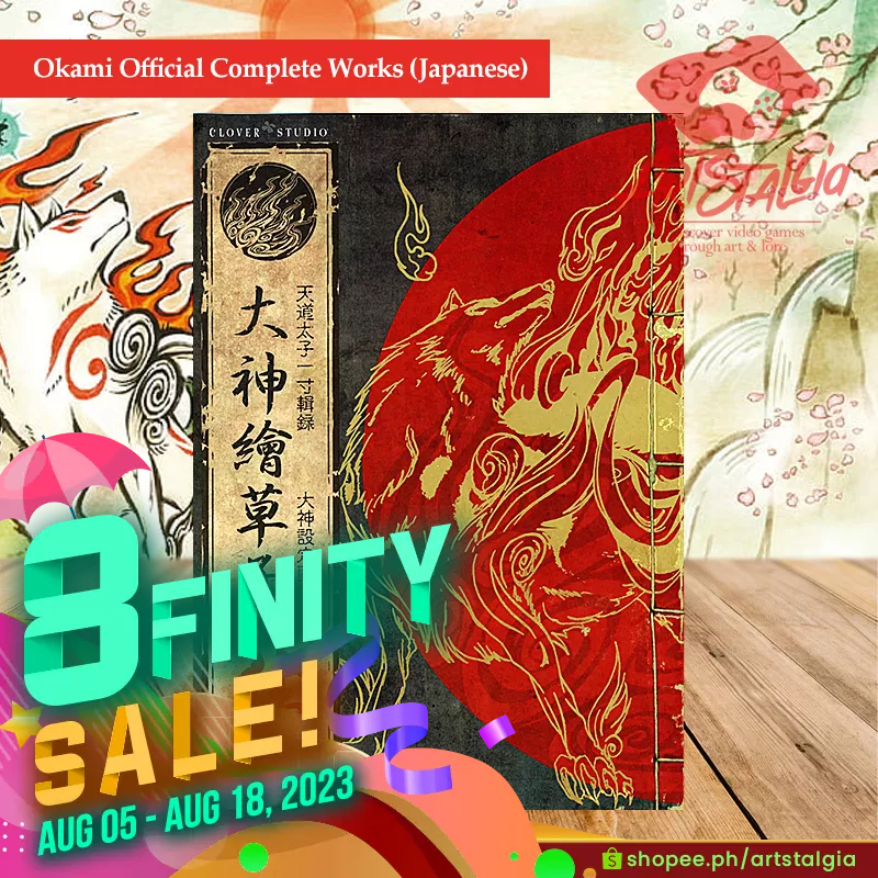 Okami Official Complete Works (Japanese) | Shopee Philippines