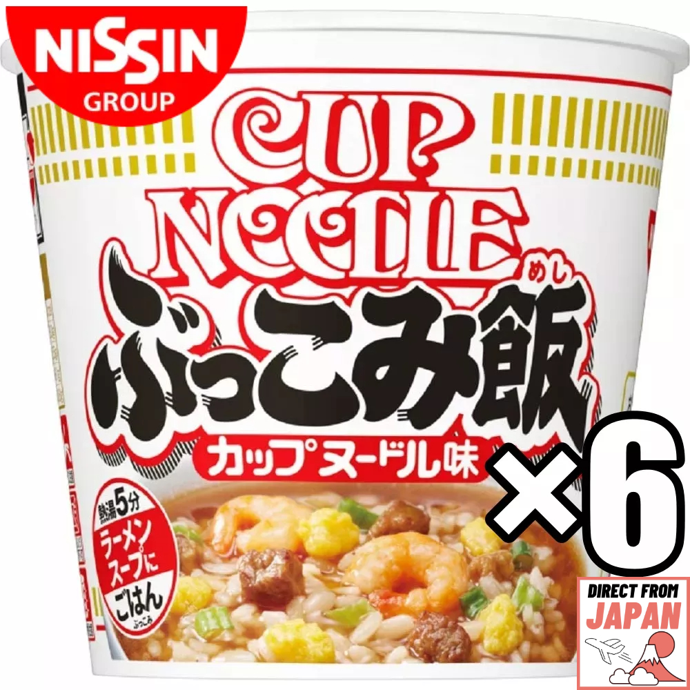 Nissin cup noodle bukkomi rice 90g Instant rice freeze dry 【direct from ...