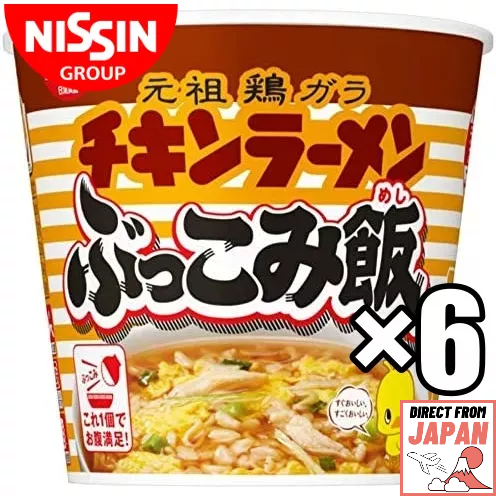 Nissin chicken ramen bukkomi rice 77g Instant rice freeze dry 【direct ...