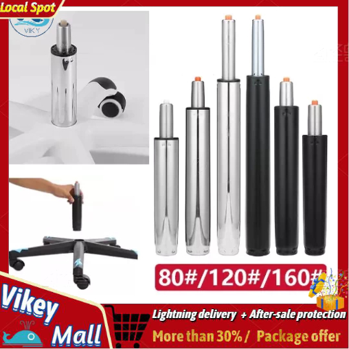 (COD) Heavy Duty 11" Pneumatic Rod Gas Lift Cylinder Chair Replacement ...