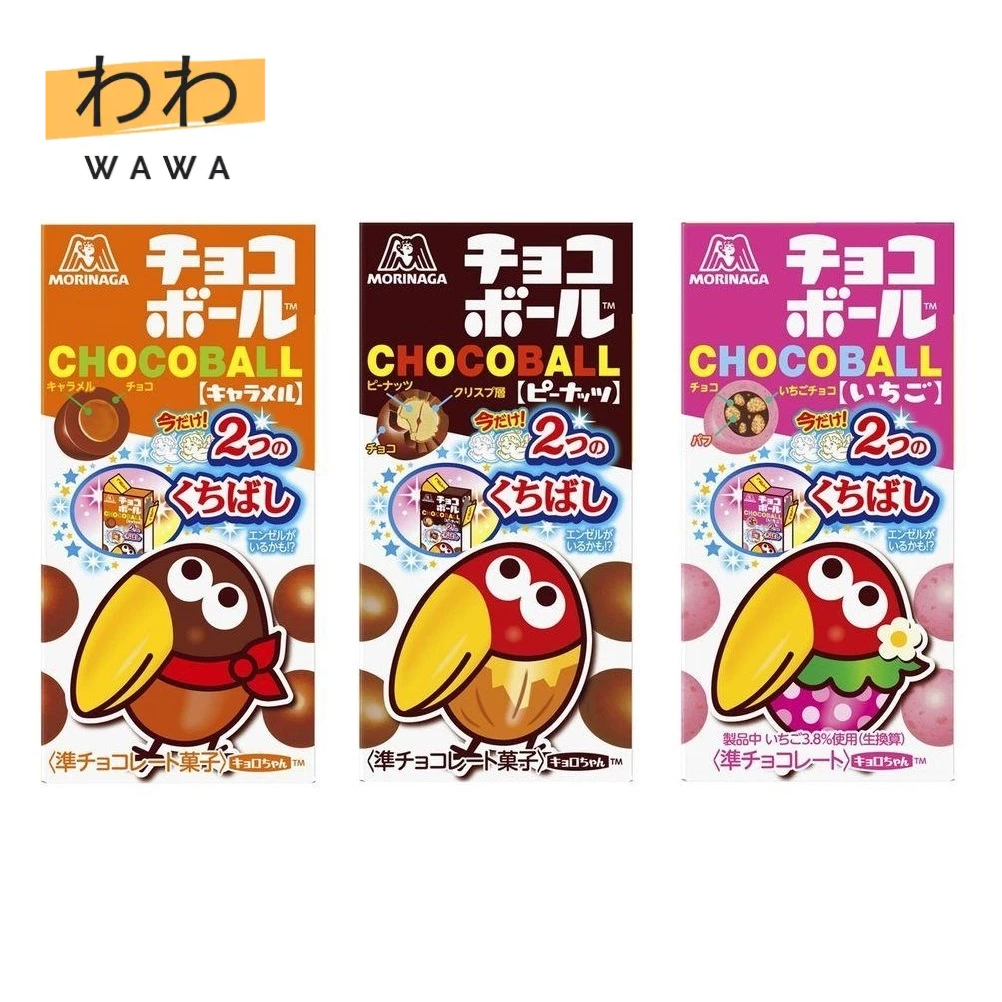 【Bundle deal】Morinaga Choco Ball (Caramel / Peanut / Strawberry)【Direct ...