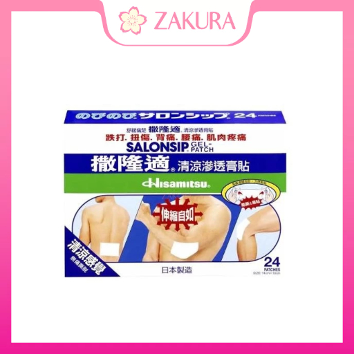 Salonsip Gel Patch 24pcs/12pcs | Shopee Philippines