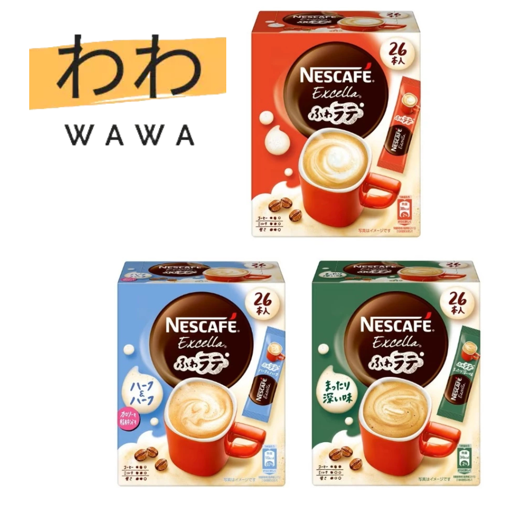 【Bundle deal】Nestlé Japan Nescafe Excella Fuwa-Latte (Original / Half ...