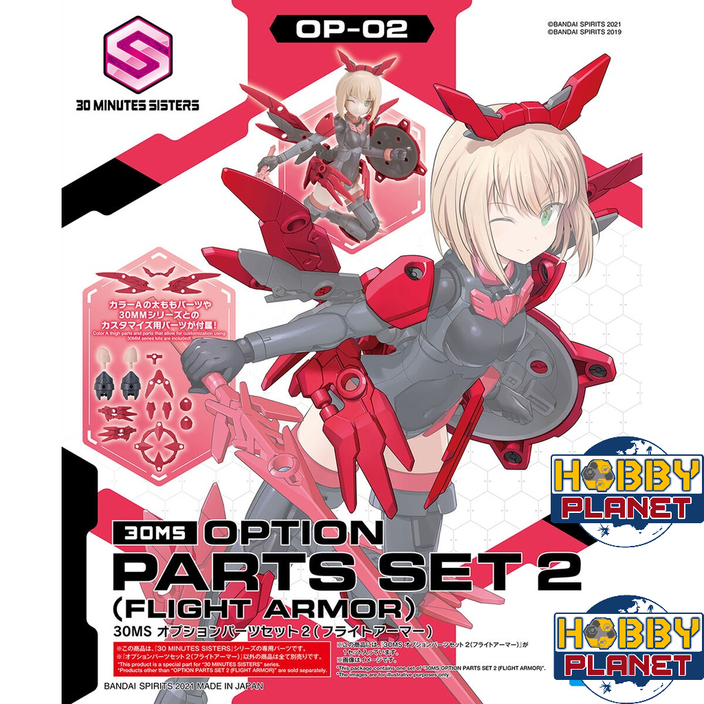 Bandai 30MS Optional Parts Set 2 (Flight Armor) | Shopee Philippines