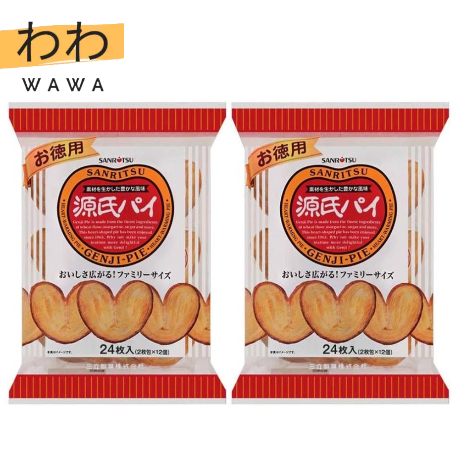 【Bundle of 2】Genji Pie by Sanritsu Japan (1 x 24pcs)【Direct from Japan ...