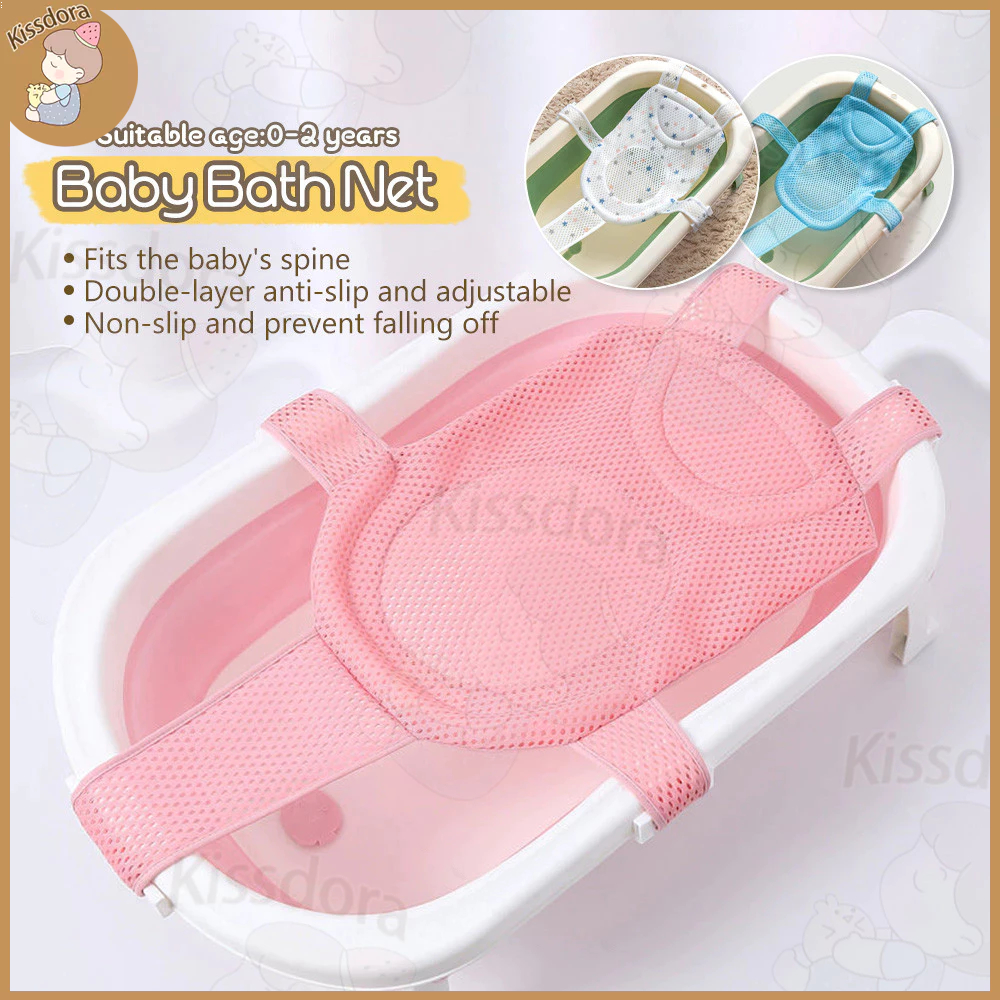 Kissdora Baby Bath Net Support for Newborn Naby Nath Net Adjustable ...