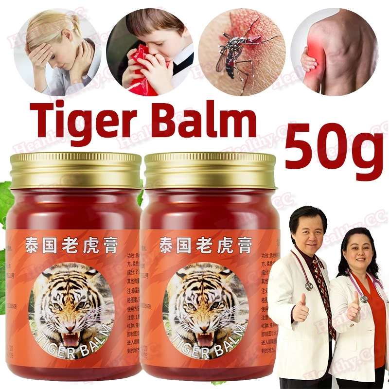50g Tiger Balm Summer Cooling Cream Muscle Back Neck Relieving Headache ...