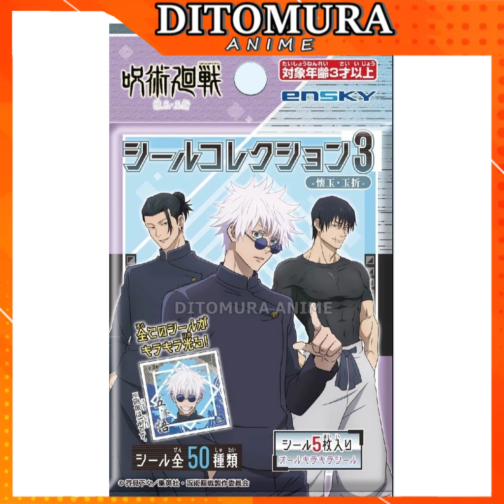 Jujutsu Kaisen Past Arc Seal Sticker Collection Vol 3 Blind Pack Gojo ...