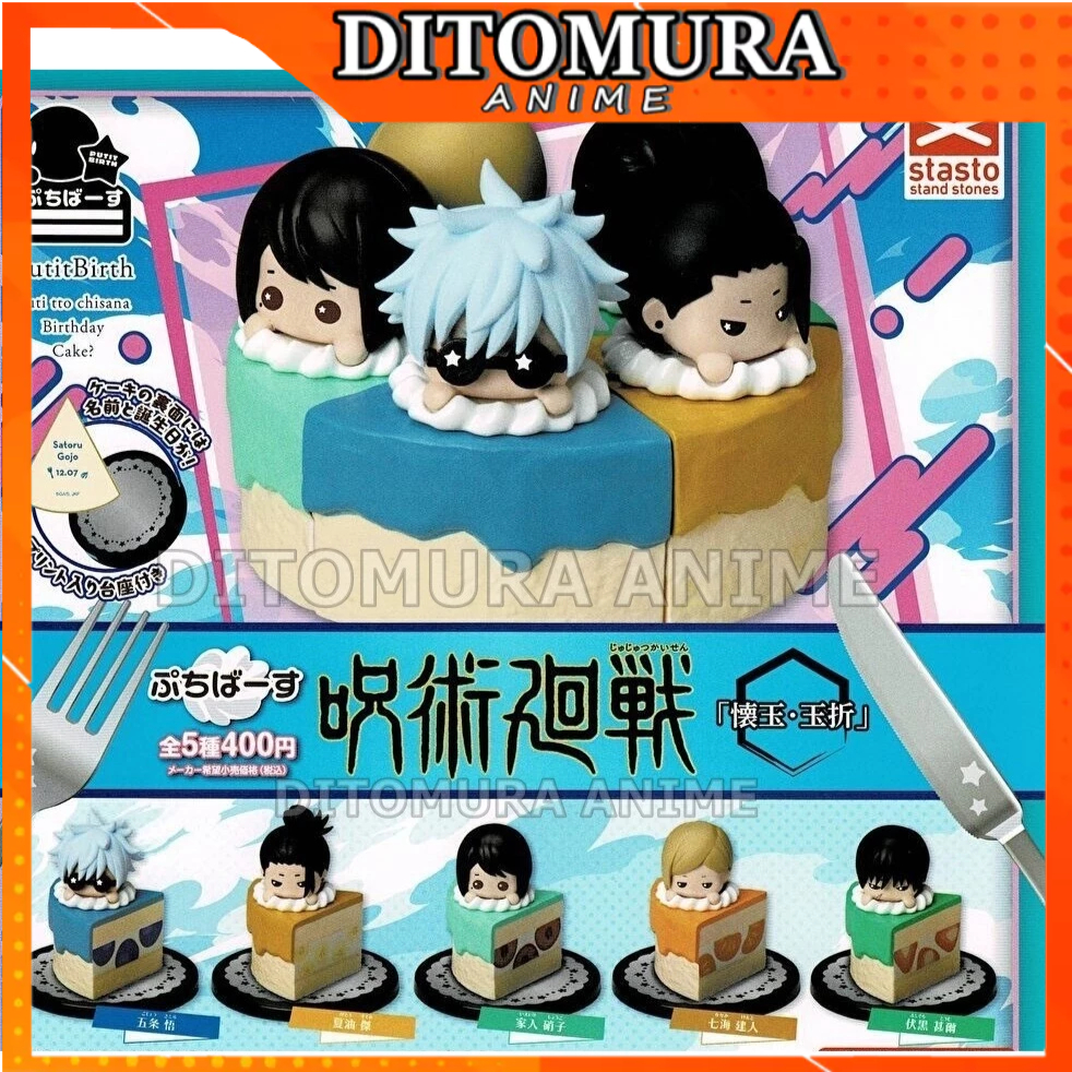 Jujutsu Kaisen Petit Birth Birthday Cake Stasto Gashapon Figure Past ...