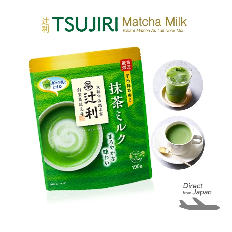 Kataoka Tsujiri Matcha Milk Matcha Instant Matcha Drink Mix Matcha Au ...