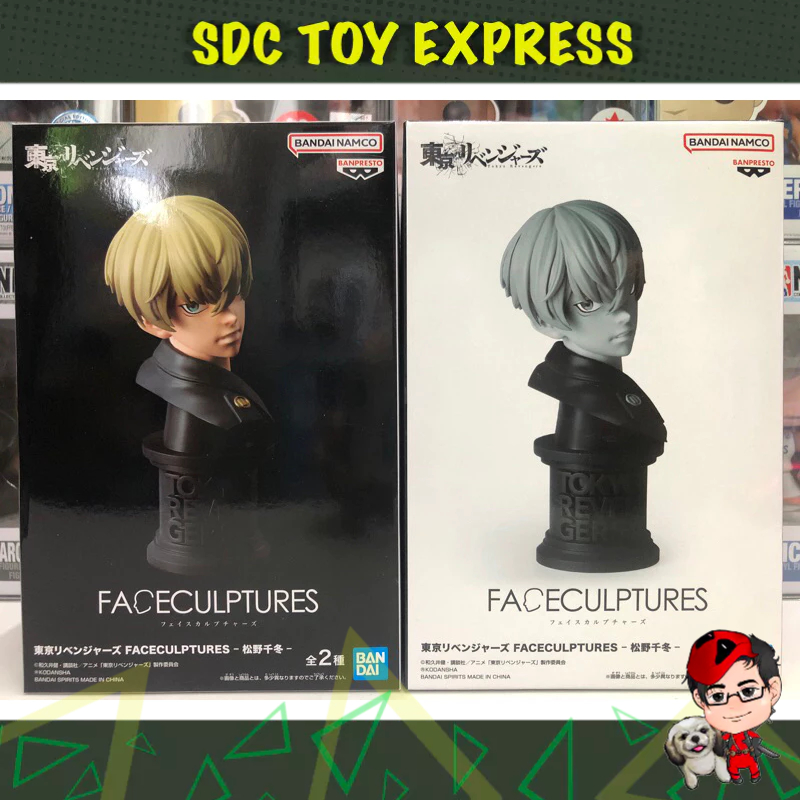 Banpresto Faceculptures: Tokyo Revengers - Chifuyu Matsuno | Shopee ...