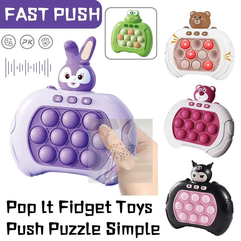 Pop It Game Machine Kuromi Quick Push Game Fast Push Pop It Toys Fidget ...