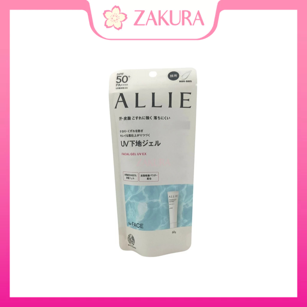 Allie Facial Gel UV EX SPF50 60g | Shopee Philippines