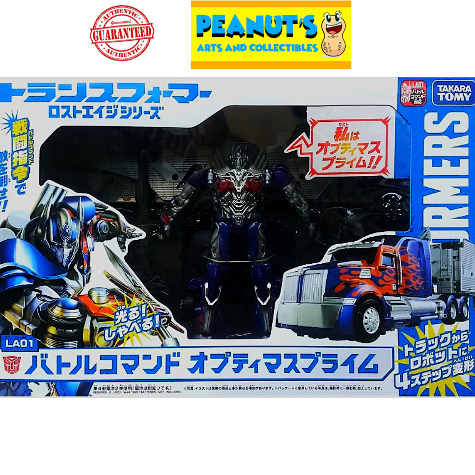 Transformers Lost Age Series LA01 Battle Command Optimus Prime | Shopee Philippines