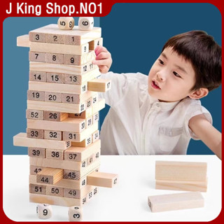 J King #48pcs&54Pcs Mini Wooden Wiss Toy Building Blocks Jenga Bricks ...