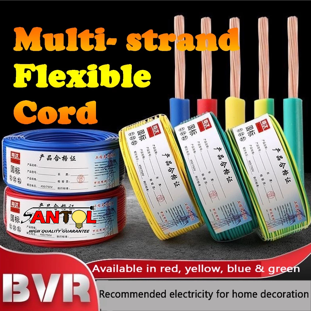 100M #12 #14 #16 Electrical Wire Flexible Stranded Rubber Cable ...