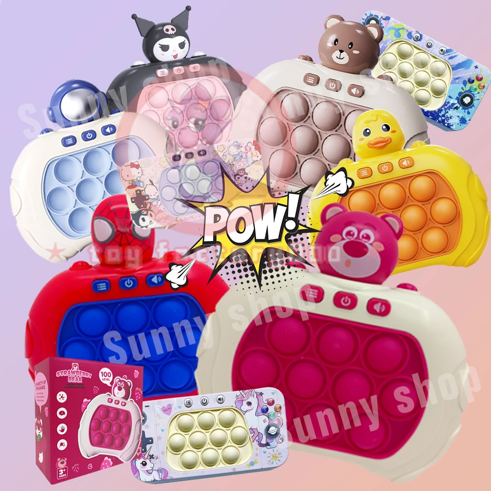 4 modes Quick Push Game Console Electronic Speed Push Through Pop It ...