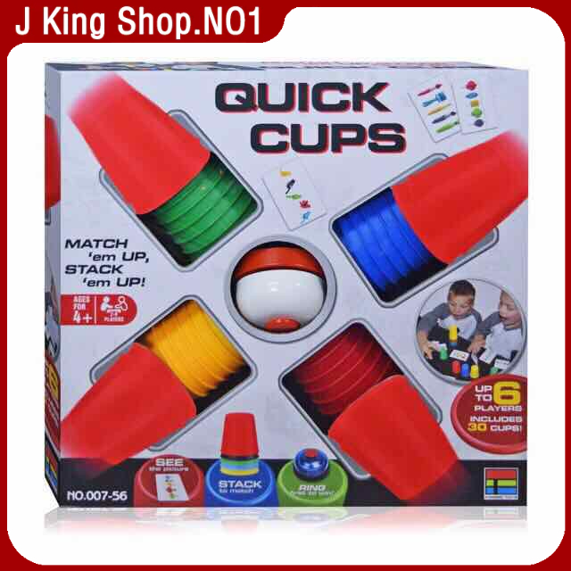 Quick Cups 2-6 Players Speed Cups Stacking Fun Game | Shopee Philippines
