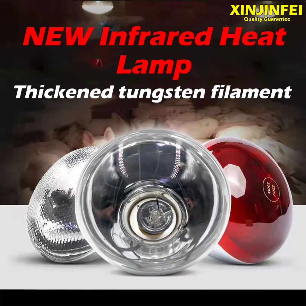E27 Infrared Heat Bulb Pig Farm Insulation Lamp Explosion-proof ...
