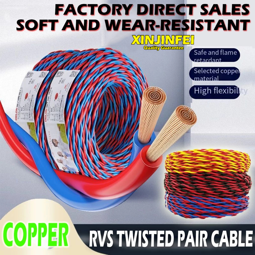 2 Core Colorful Power Cable 100 Meters RVS Copper Wire 16AWG Waterproof ...