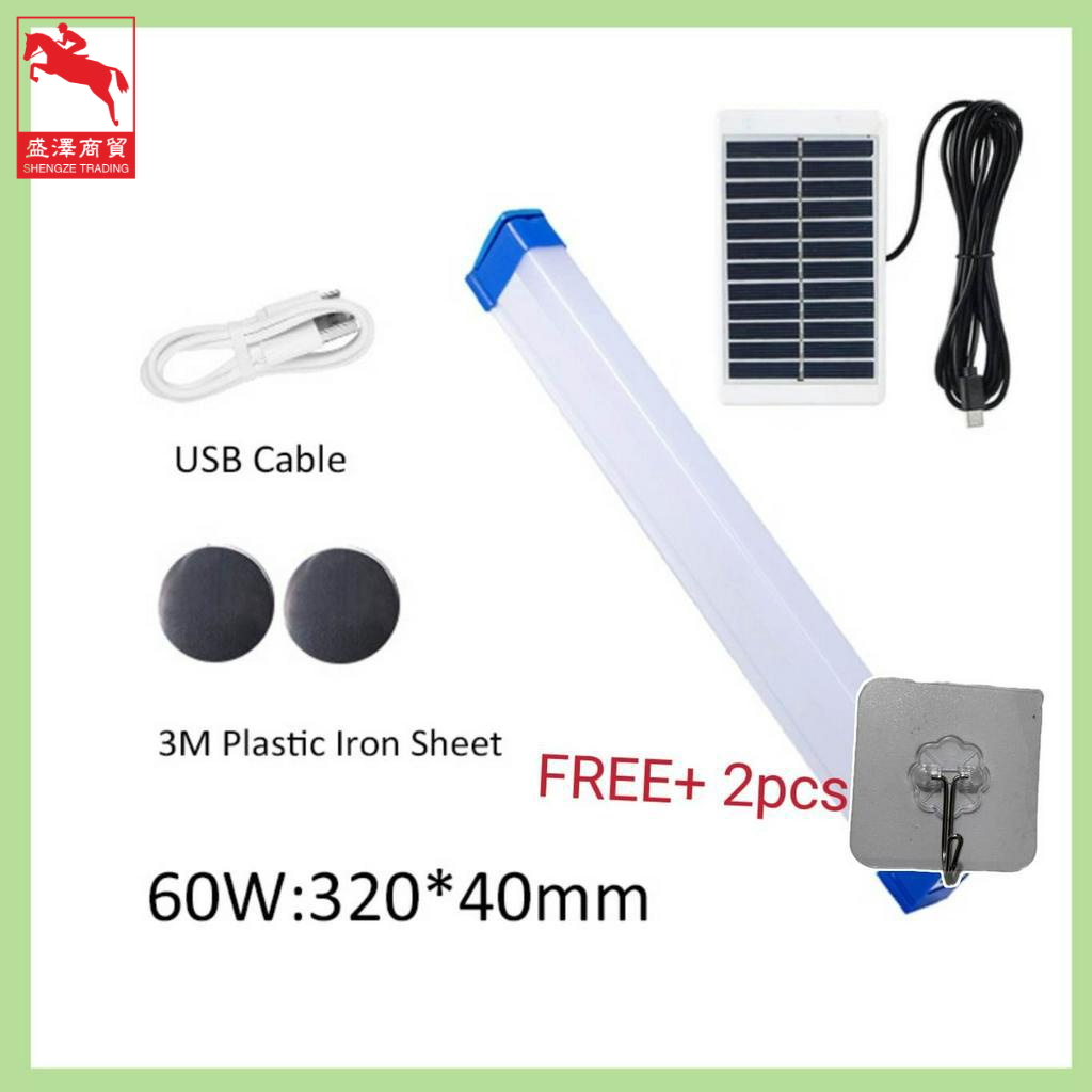 LYX 60W/80W portable rechargeable emergency light tube + solar charging ...