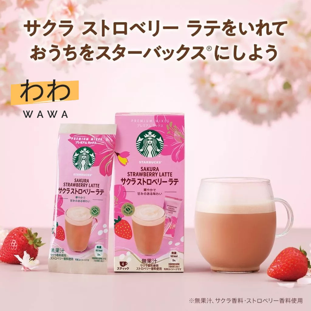 【Bundle deal】Starbucks Premium Mix Sakura Strawberry Latte 1 x 4 pieces ...
