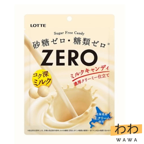 【Bundle deal】Lotte "Zero-series" Milk Candy 50g【Direct from Japan ...