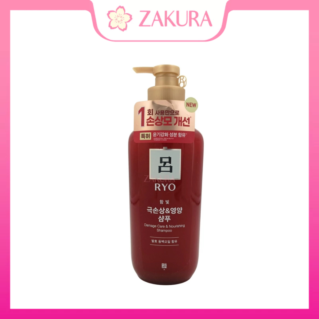 Ryo Damage Care & Nourishing Shampoo 550ml | Shopee Philippines
