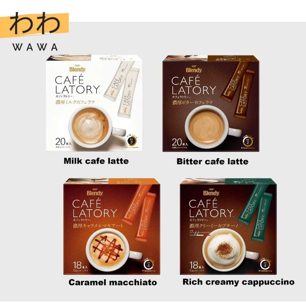 AGF Blendy Cafe Latory (Bitter cafe latte / Milk cafe latte / Caramel ...