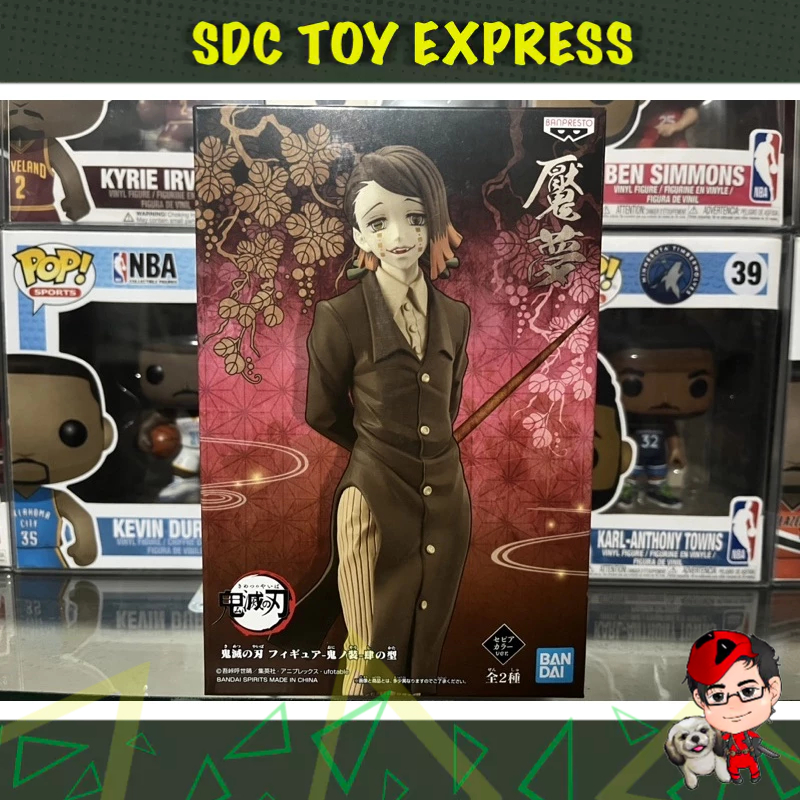Banpresto DXF Demon Slayer: Kimetsu No Yaiba - Enmu | Shopee Philippines