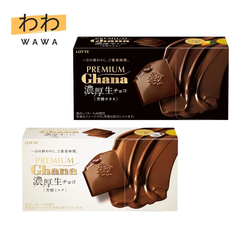 【Bundle of 4】Lotte Premium Ghana Rich Milk Chocolate (Robust Cocoa ...