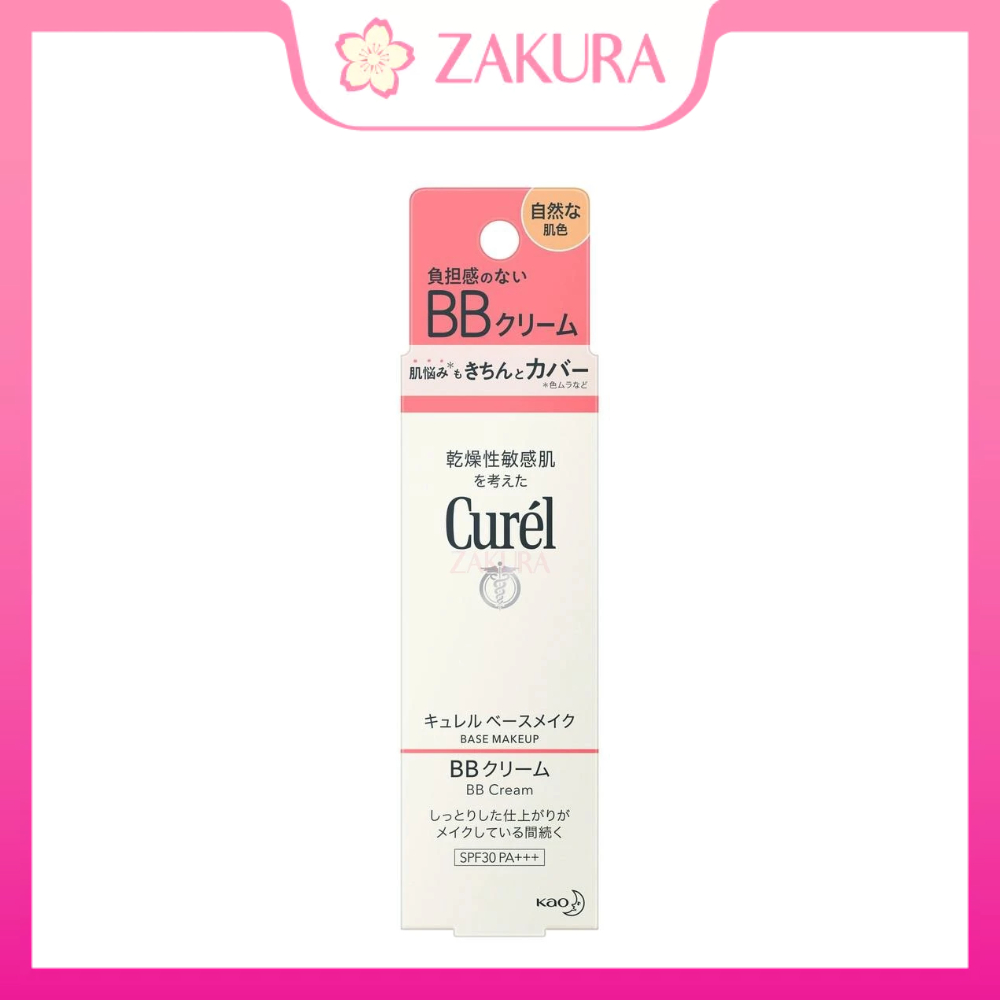 Curel BB Cream SPF30 (Natural Skin Colour) 35g | Shopee Philippines