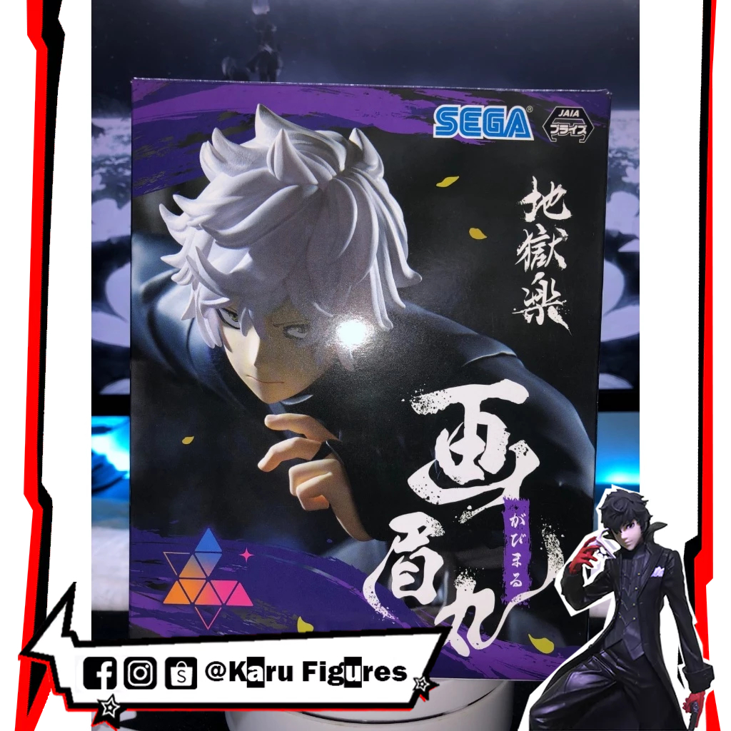 Authentic Gabimaru SEGA Luminasta Figure - Hell's Paradise: Jigokuraku ...